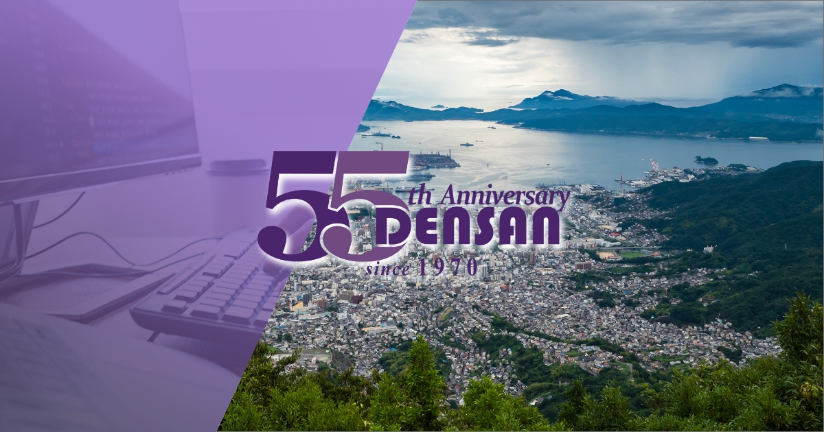 採用情報｜株式会社デンサン